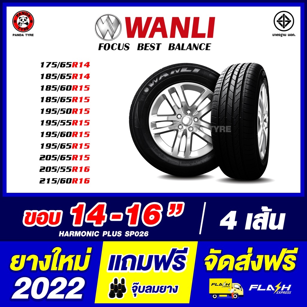 ยาง รถ ขอบ 17 ราคาพิเศษ | ซื้อออนไลน์ที่ Shopee ส่งฟรี*ทั่วไทย!