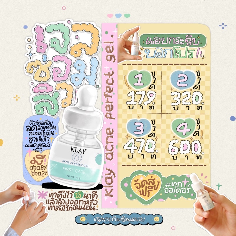 sunsmile.officiall, ร้านค้าออนไลน์ | Shopee Thailand