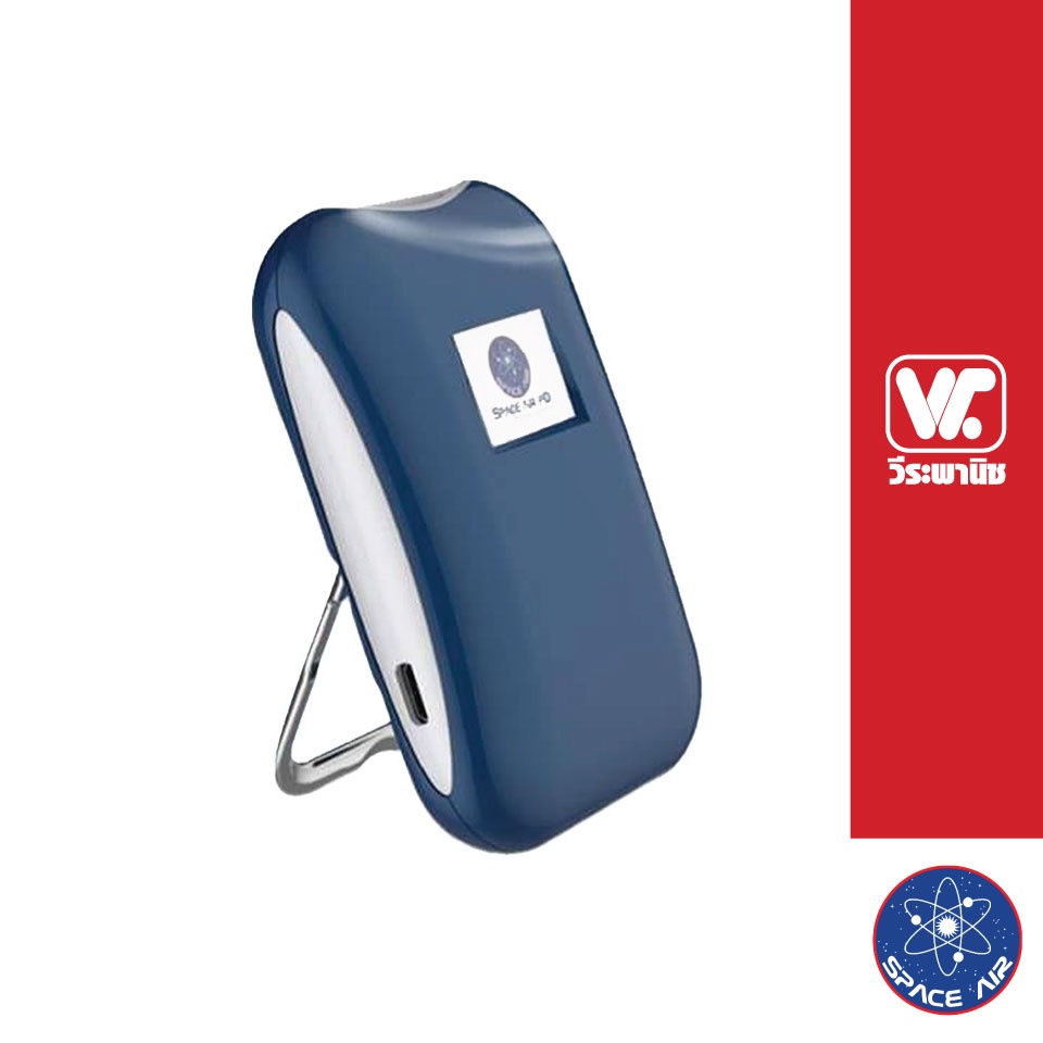 พร้อมขาย เครื่องฟอกอากาศพกพา SPACE AIR F0 เครื่องฟอกอากาศแบบพกพา ...