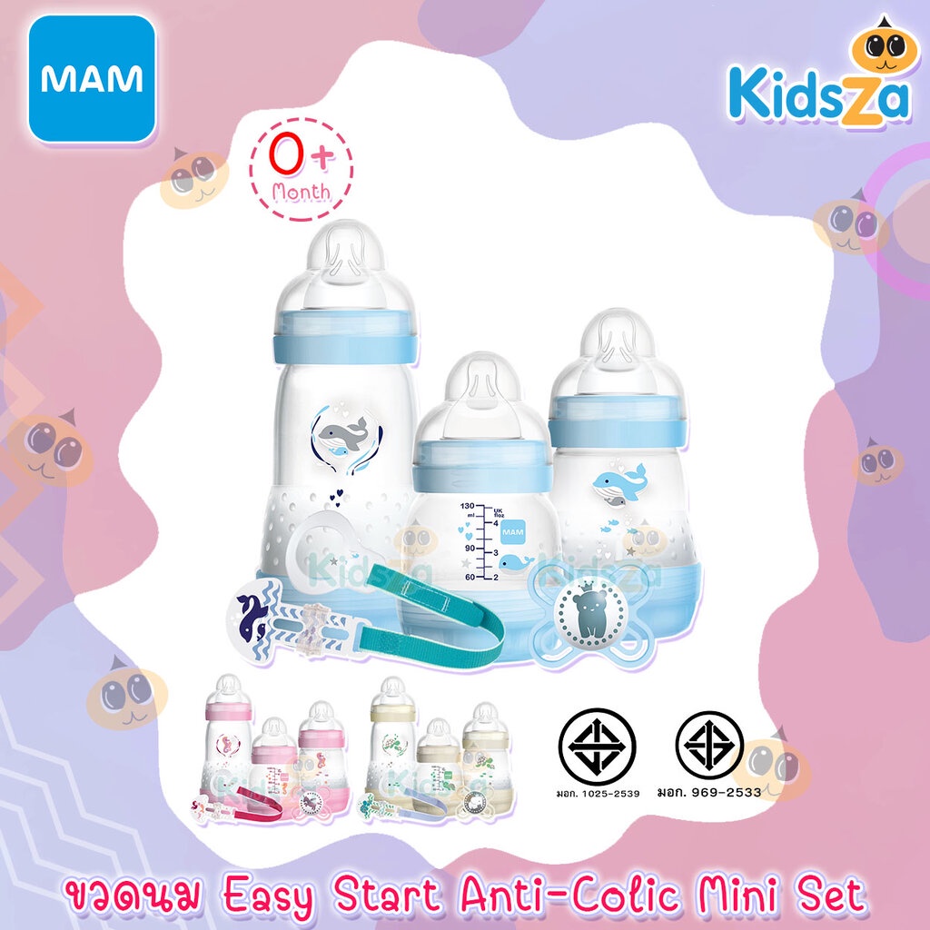 MAM ชุดแรกเกิดป้องกันโคลิค มินิเซท Easy Start Anti-Colic Mini Set 5pcs ...