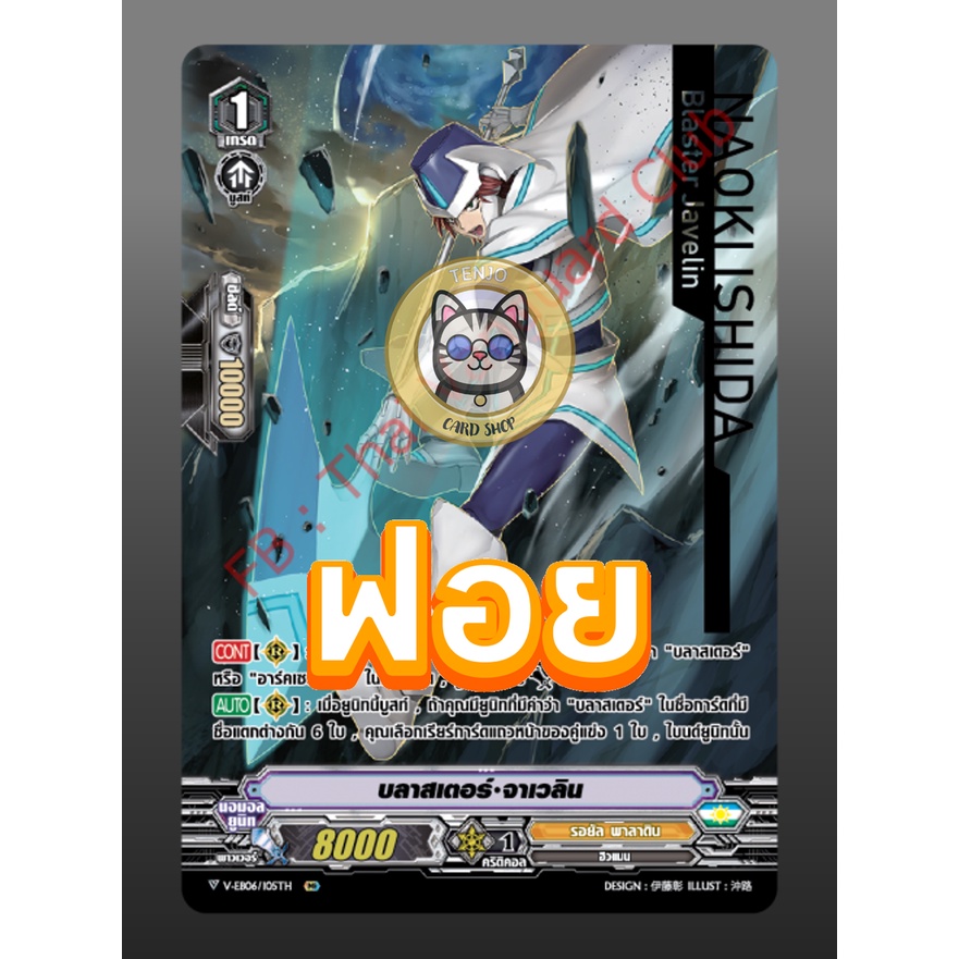 V-BT05-1 ถูกที่สุด พร้อมโปรโมชั่น มิ.ย 2024|BigGoเช็คราคาง่ายๆ