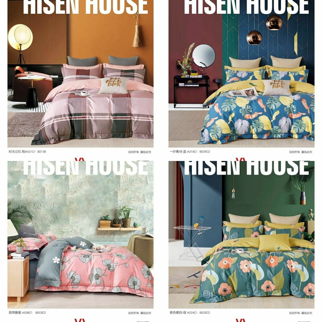 Hisen ถูกที่สุด พร้อมโปรโมชั่น ก.พ. 2023|BigGoเช็คราคาง่ายๆ