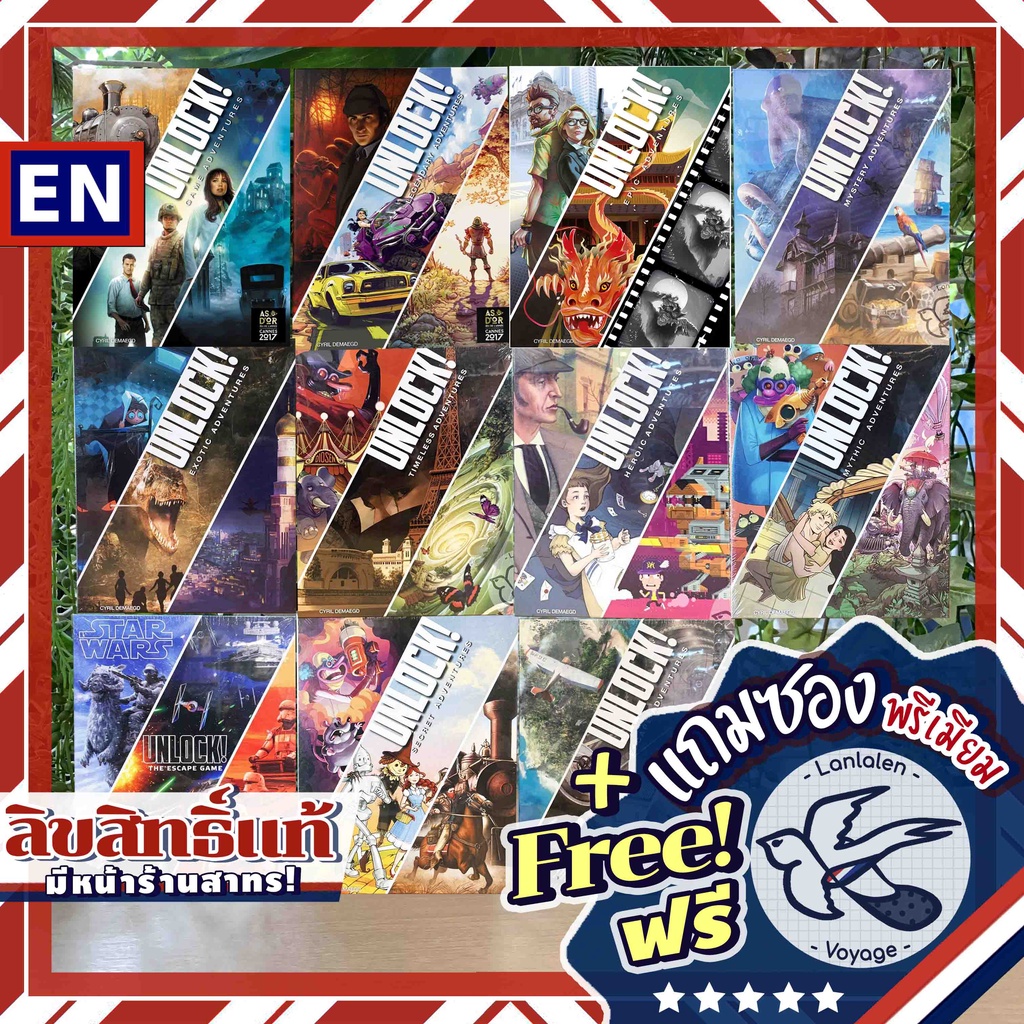 Unlock 3 IN 1 Adventures SeriesEpicHeroicTimelessLegendaryGame ...