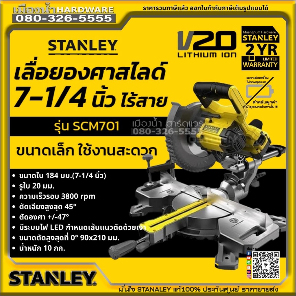 Scm701 ถูกที่สุด พร้อมโปรโมชั่น ก.พ. 2023|BigGoเช็คราคาง่ายๆ