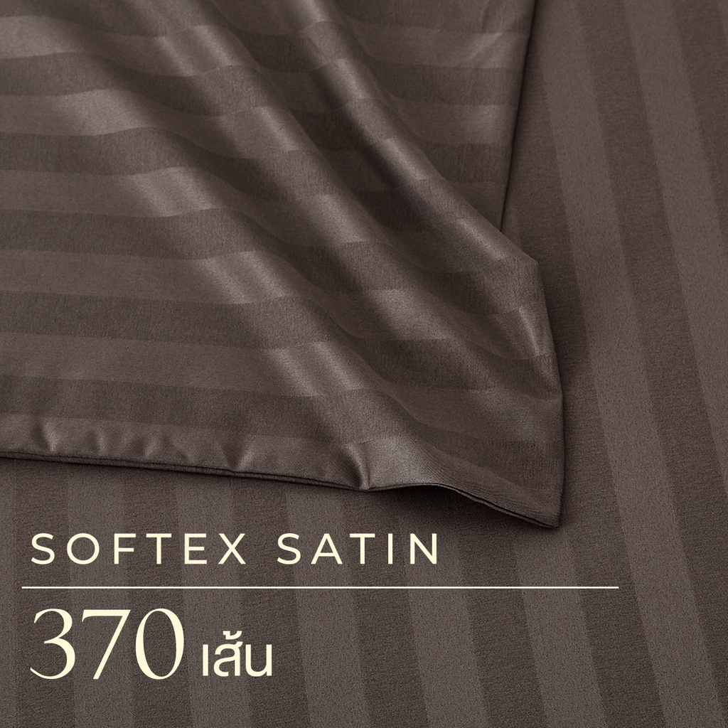 ibed ชุดผ้าปูที่นอนครบเซ็ท Softex Satin (ลายริ้ว) Brown Sugar 3.5 ฟุต5 ...
