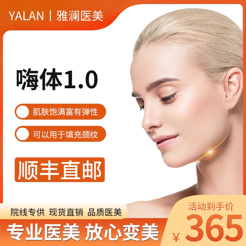 Hi Body Panda Mesotherapy Anti-Aging Neck Lines Dark Circles Tears ...