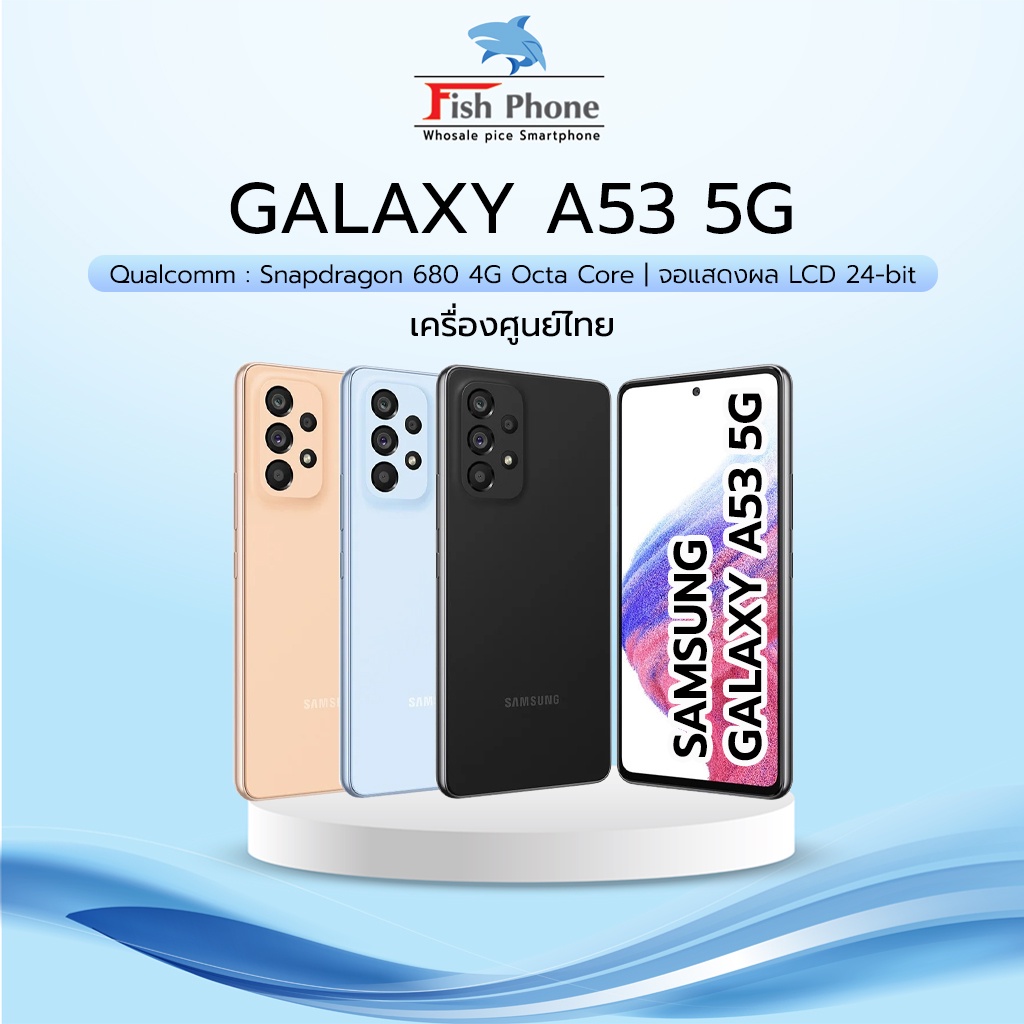 Samsung Galaxy A53 5G (8128GB) ใหม่ประกันศูนย์ CPU Exynos 1280 จอ 6.5 ...