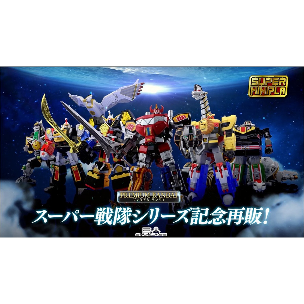 Smp Daizyujin Megazord + Dragon Caesar Set bandai Super Minipla ...