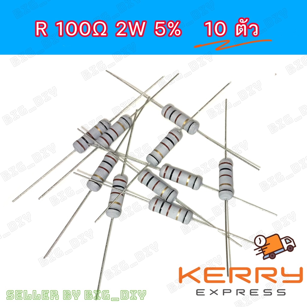 R100 Ohm 2W Resistor 100 Ω 2W ตัวต้านทาน 100โอห์ม 2W สำหรับงานซ่อมแผง ...