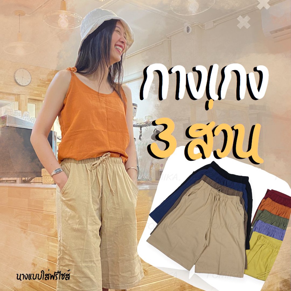 FNSHOP_Official, ร้านค้าออนไลน์ | Shopee Thailand