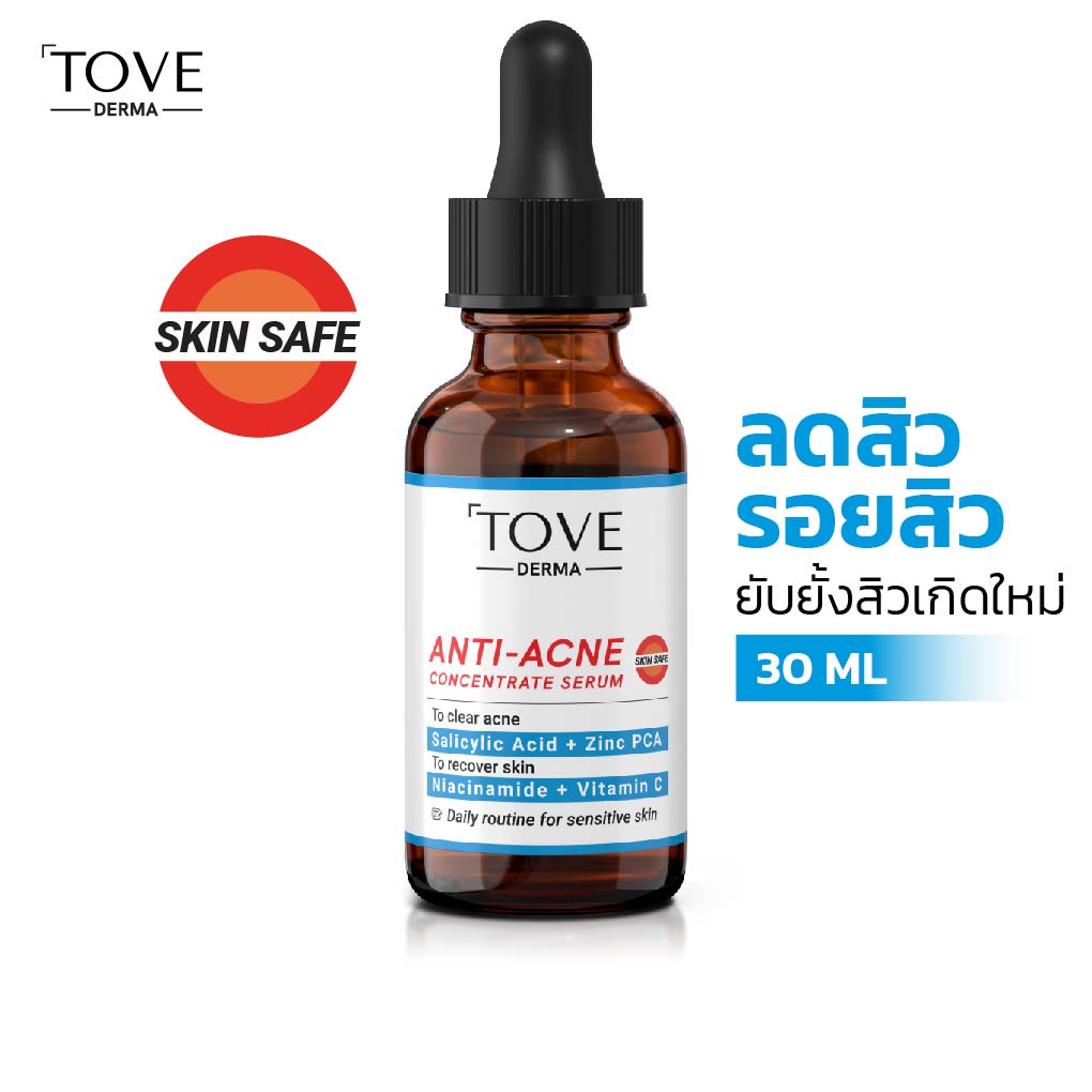 TOVE Derma Anti-Acne Concentrate Serum 30 ml. โทฟ เดอร์มา เซรั่มเข้มข้น ...