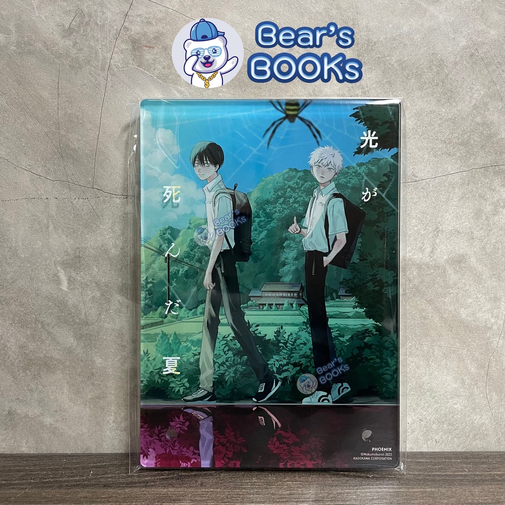 พร้อมส่ง Short Story Set Special Set Complete Set มังงะ หน้าร้อนที่ฮิคารุจากไป เล่ม 1 มือ 1 ใน ...