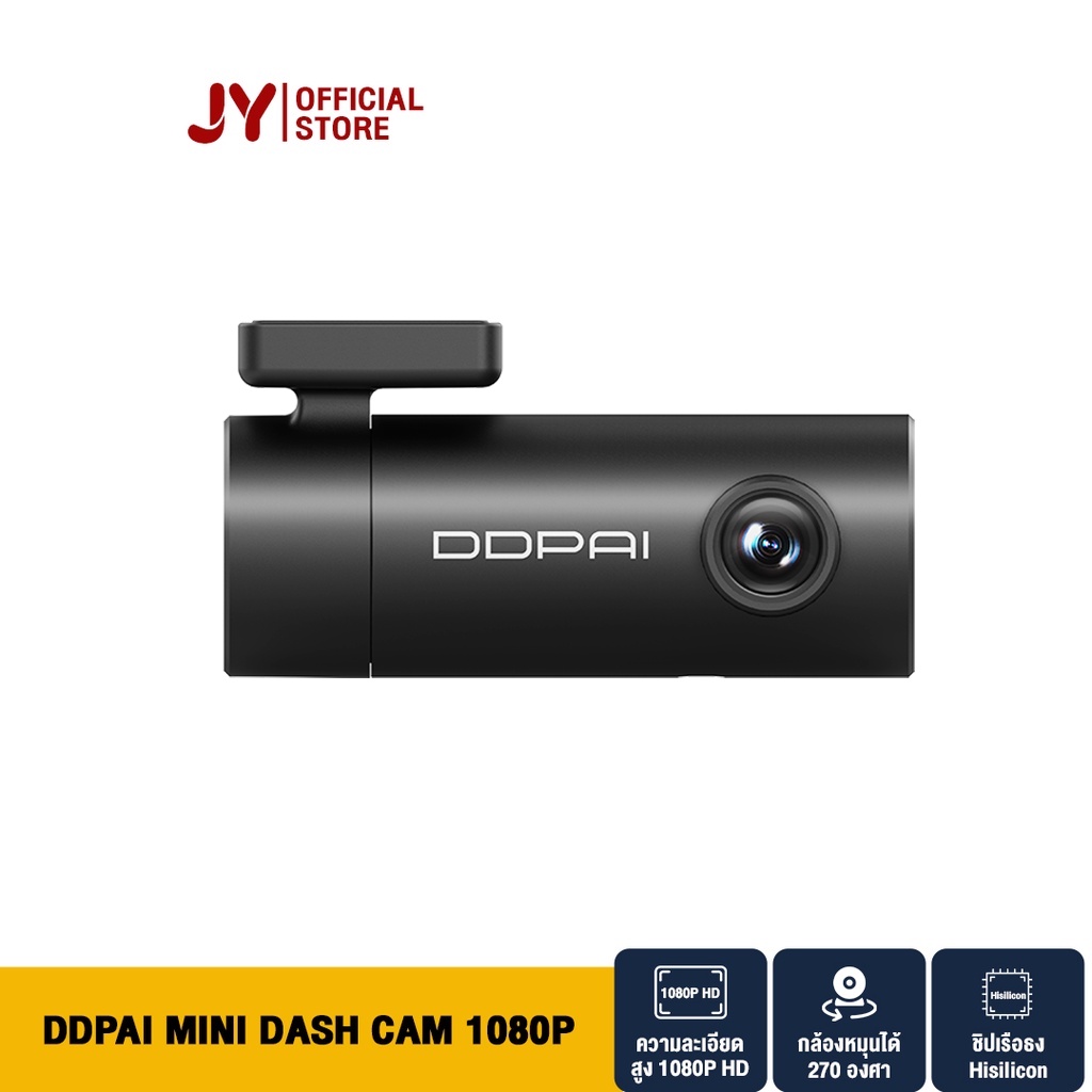 DDPAI Mini Dash Cam 1080P กล้องติดรถยนต์ ความละเอียด 1080P HD ...