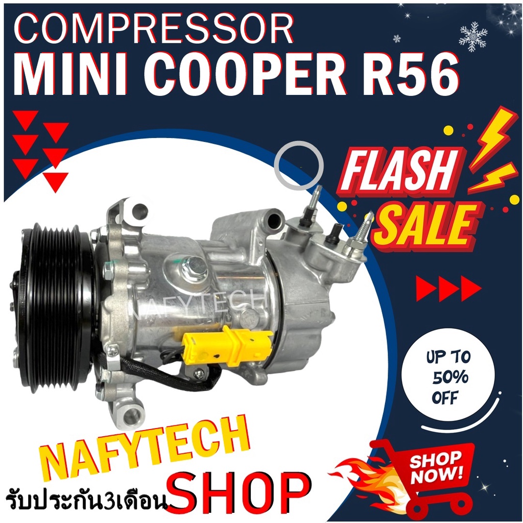 COMPRESSOR MINI COOPER R56 คอมเพรสเซอร์แอร์ มินิคูเปอร์ R56 โปรโมชั่น....ลดราคาพิเศษ!! | Shopee ...