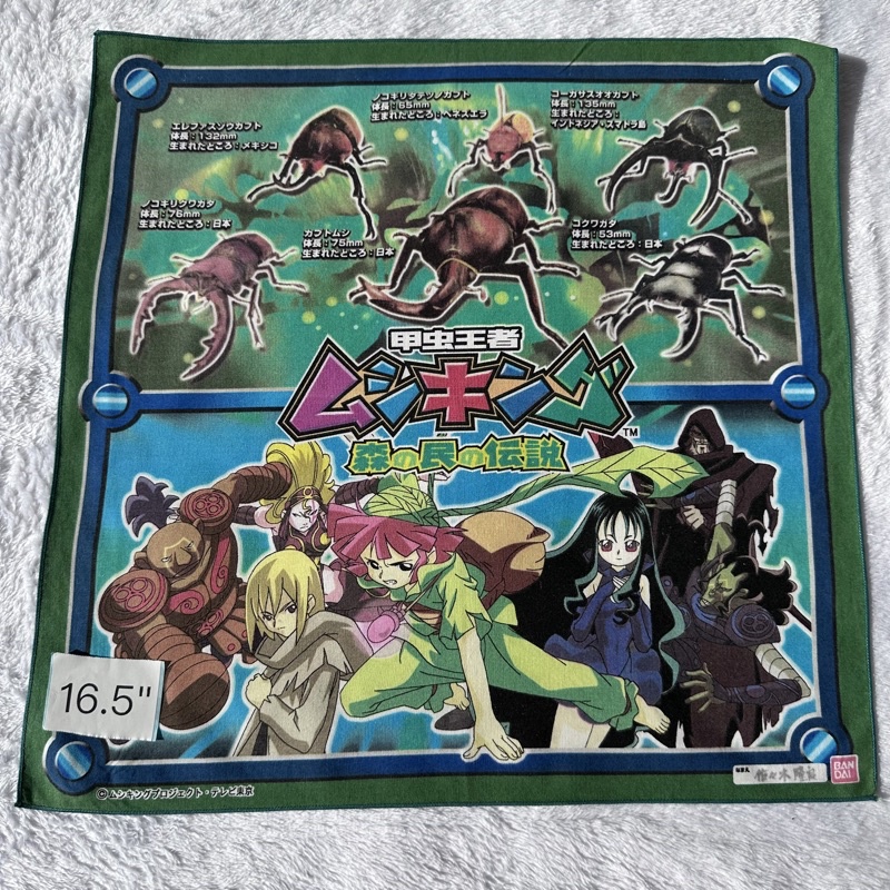 Mushiking ถูกที่สุด พร้อมโปรโมชั่น ก.ย. 2024|BigGoเช็คราคาง่ายๆ