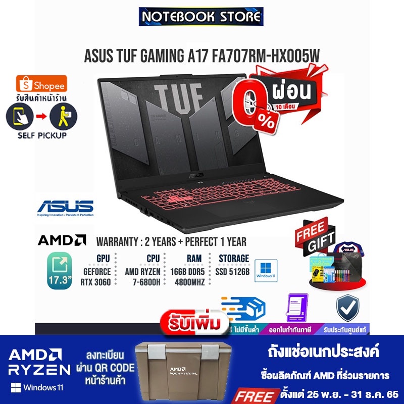 Fa707rm ถูกที่สุด พร้อมโปรโมชั่น ม.ค. 2023|BigGoเช็คราคาง่ายๆ