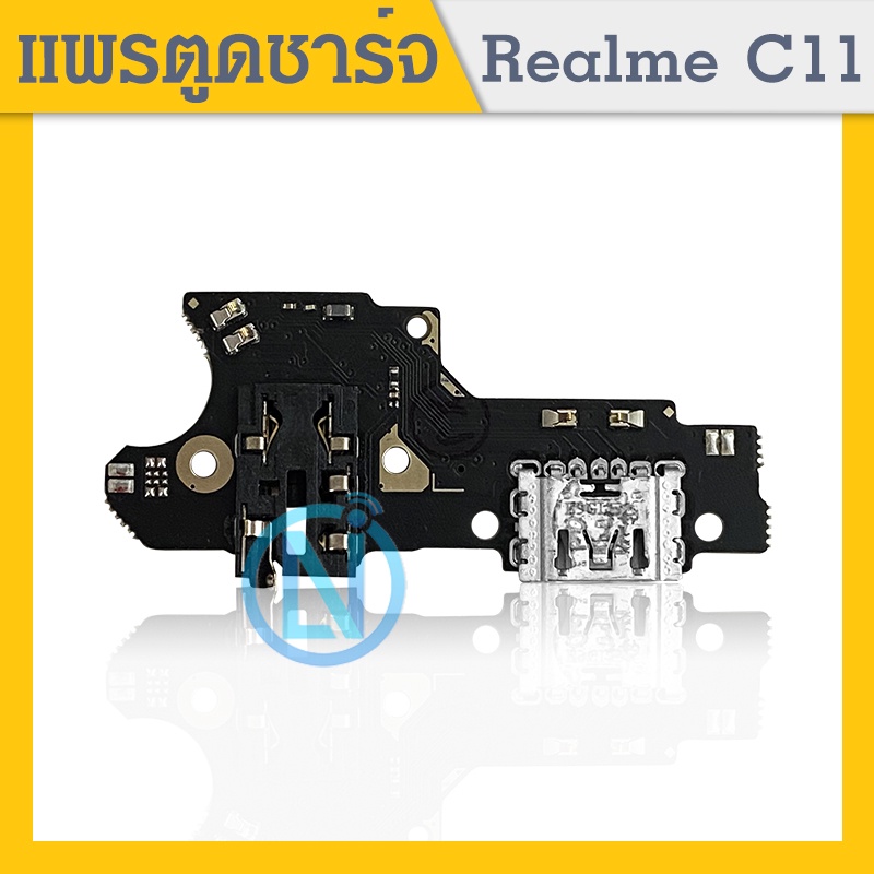 c211 ราคาพิเศษ | ซื้อออนไลน์ที่ Shopee ส่งฟรี*ทั่วไทย!