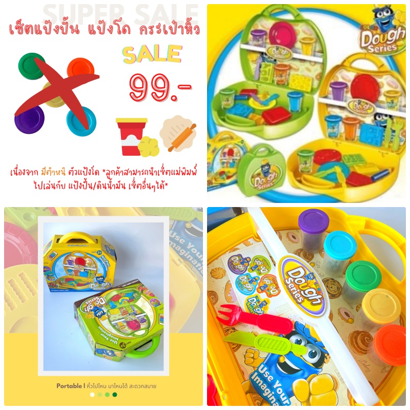 DeToys, ร้านค้าออนไลน์ | Shopee Thailand