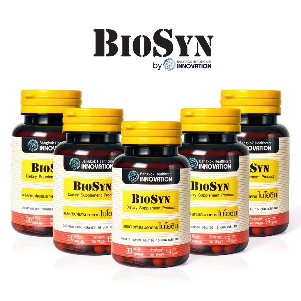 Biosyn ถูกที่สุด พร้อมโปรโมชั่น ก.ย. 2023|BigGoเช็คราคาง่ายๆ