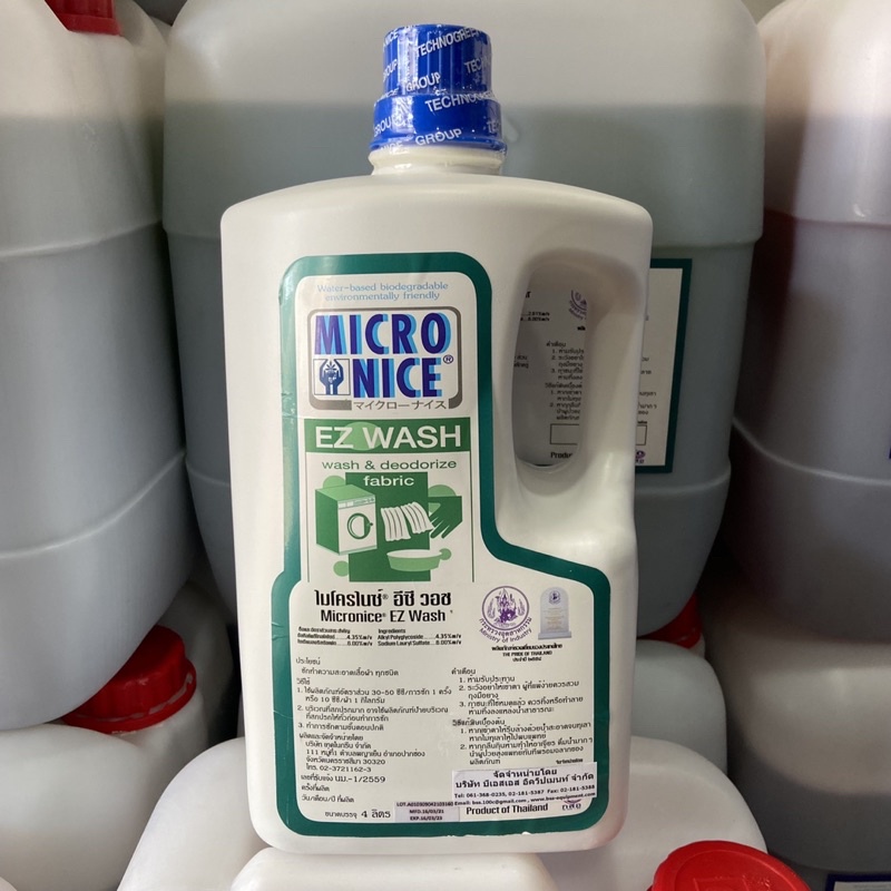 น้ำยาซักผ้า MICRO-NICE® EZ WASH (4 ลิตร) | Shopee Thailand