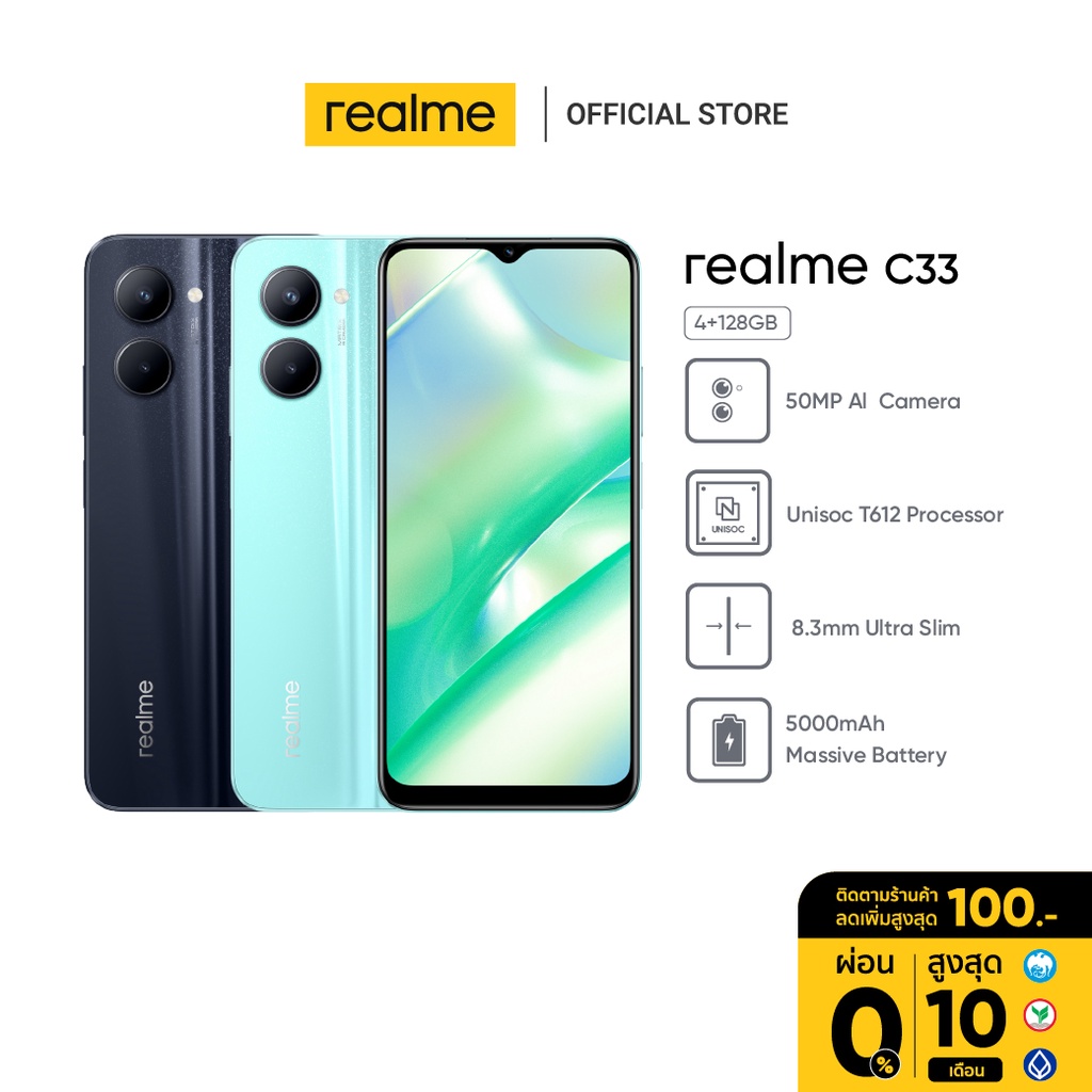 [NEW ARRIVAL]realme C33 (4+128GB) 50MP AI Camera | Boundless Sea Design ...