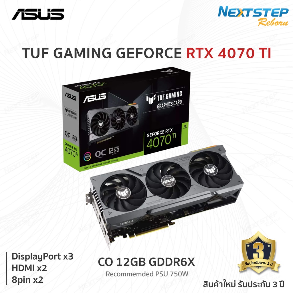 ASUS TUF Gaming GeForce RTX 4070 Ti 12GB GDDR6X OC Edition ( VGA การ์ดจอ ) สินค้าใหม่ ประกัน ...