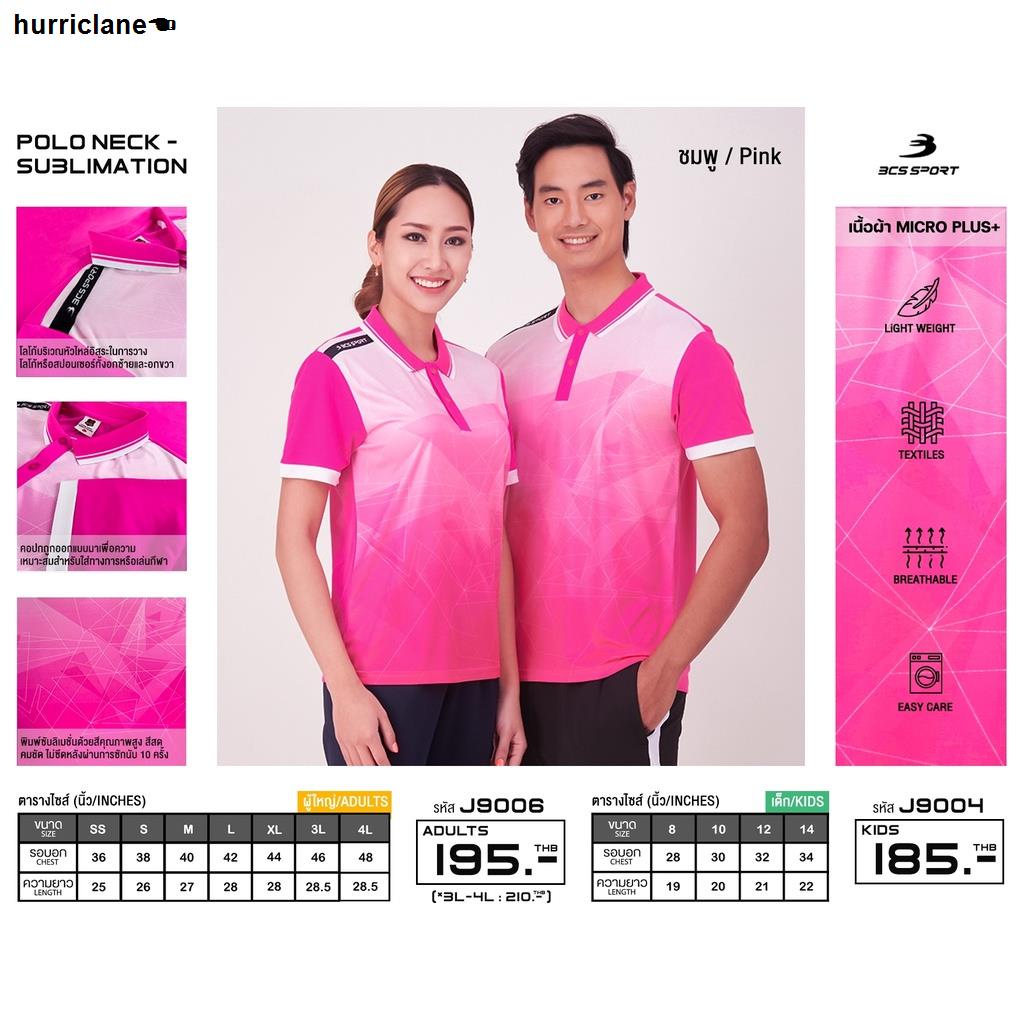 J9006 ถูกที่สุด พร้อมโปรโมชั่น ส.ค. 2023|BigGoเช็คราคาง่ายๆ