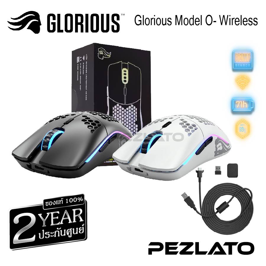 Glorious Model O- Wireless Mouse Matte (Small) | Shopee Thailand