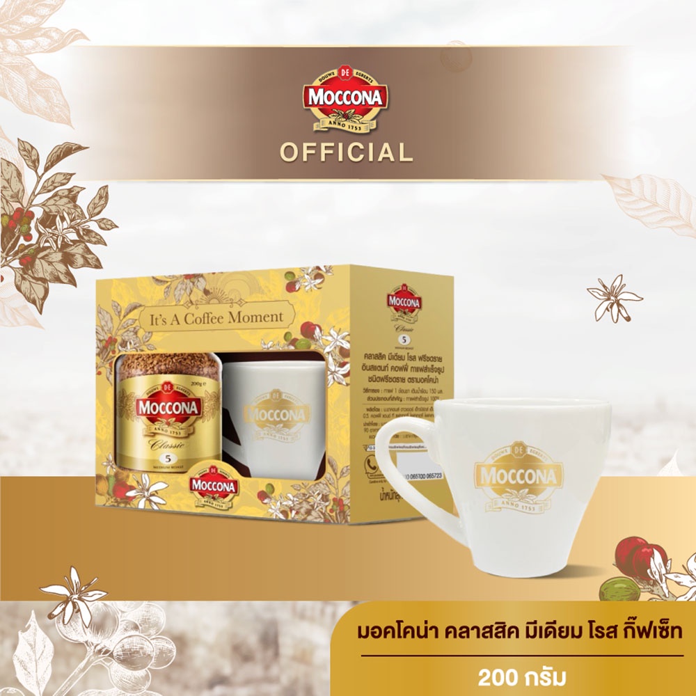 สั่งซื้อสินค้าออนไลน์จาก JDE World Of Coffee | Shopee Thailand