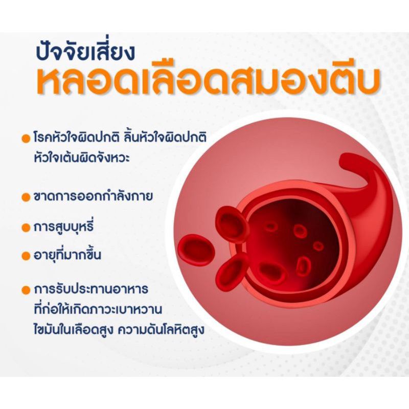 Olisa Q10โอลิชาของแท้ 100 สารสกัดจมูกข้าว ผสมวิตามิน ลดคอเลสเตอรอล ไตรกลีเซอไรด์ - heathyheathy ...