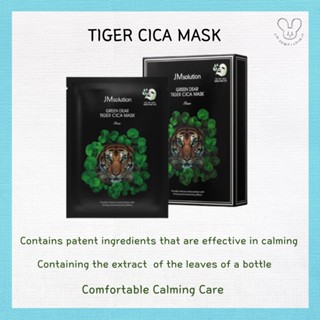 [JM Solution] Sheet Mask jm solution mask / jm solution / facial mask ...