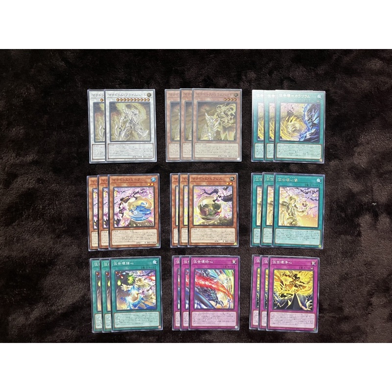 Yugioh CYAC Cyberstorm Access Full Set Manadome - bnk48shop_3bears - ThaiPick