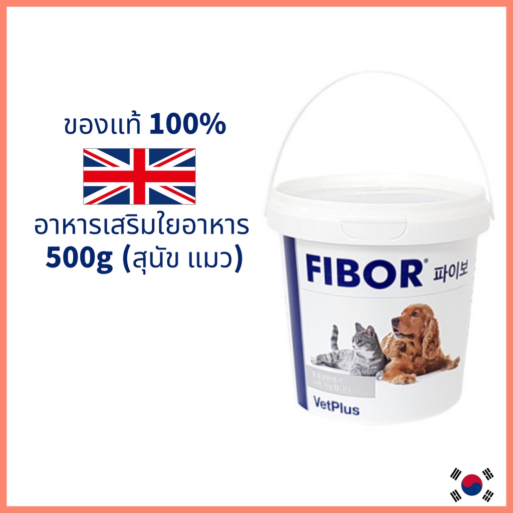 fibor ถูกที่สุด พร้อมโปรโมชั่น ส.ค. 2025 | BigGoเช็คราคาง่ายๆ