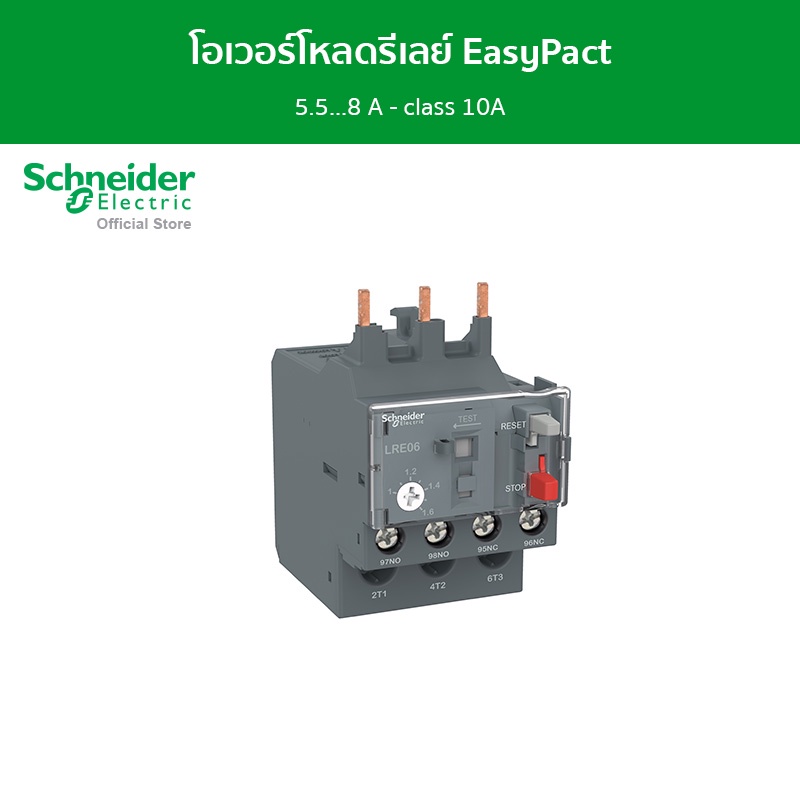 Schneider Thermal โอเวอร์โหลดรีเลย์ EasyPact TVS 4.6 A - class 10A รหัส ...