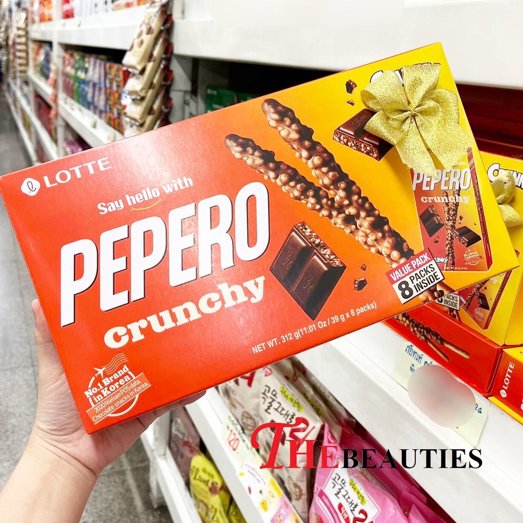 Pepero ถูกที่สุด พร้อมโปรโมชั่น ธ.ค. 2023|BigGoเช็คราคาง่ายๆ