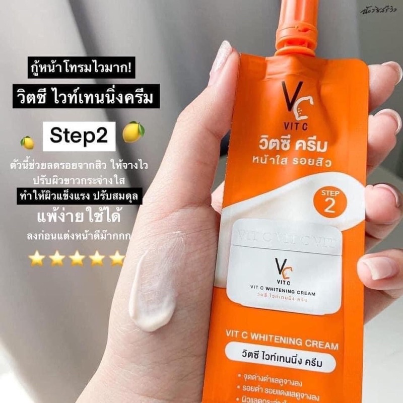 (กล่องx6) ดับเบิ้ลวิตซี 2 STEP วิตซีน้องฉัตร VC Vit C Bio Face Advanced ...
