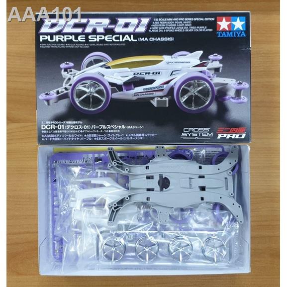 Dcr-01 ถูกที่สุด พร้อมโปรโมชั่น ก.ค. 2023|BigGoเช็คราคาง่ายๆ