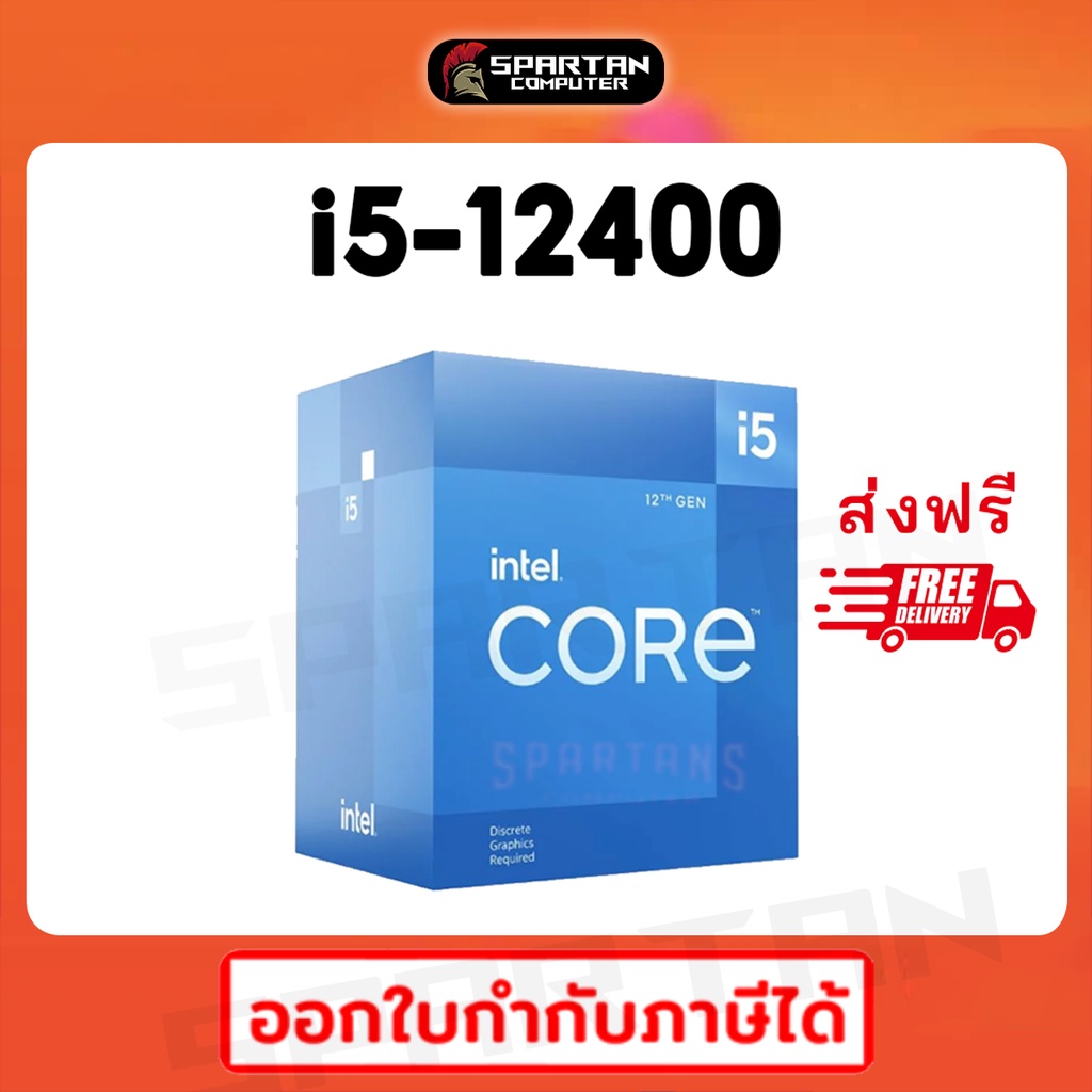 Intel i5 12400 CPU i5-12400 ซีพียู Core Processor 2.50GHz Upto 4.40GHz ...