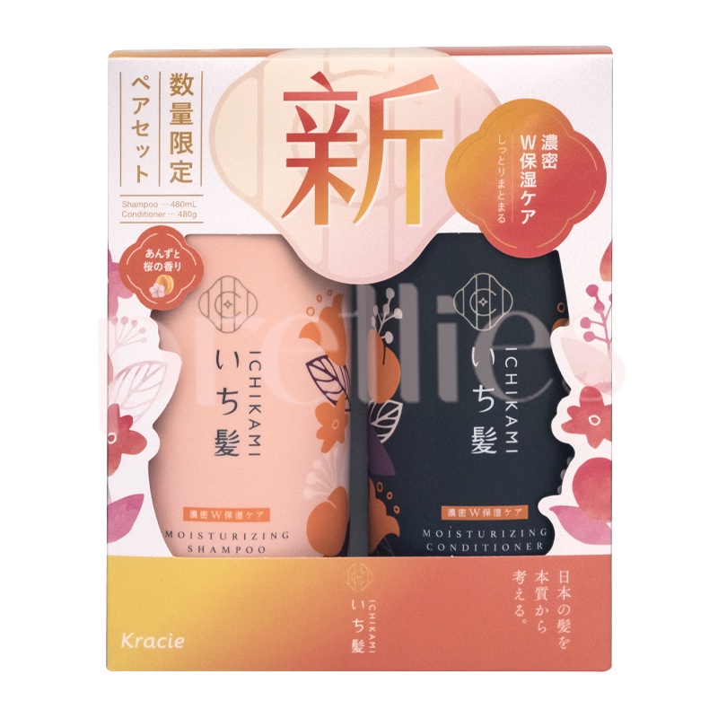 Kracie ICHIKAMI Moisturizing Shampoo Conditioner 480ml Set (Orange) - prettiesny.th - ThaiPick