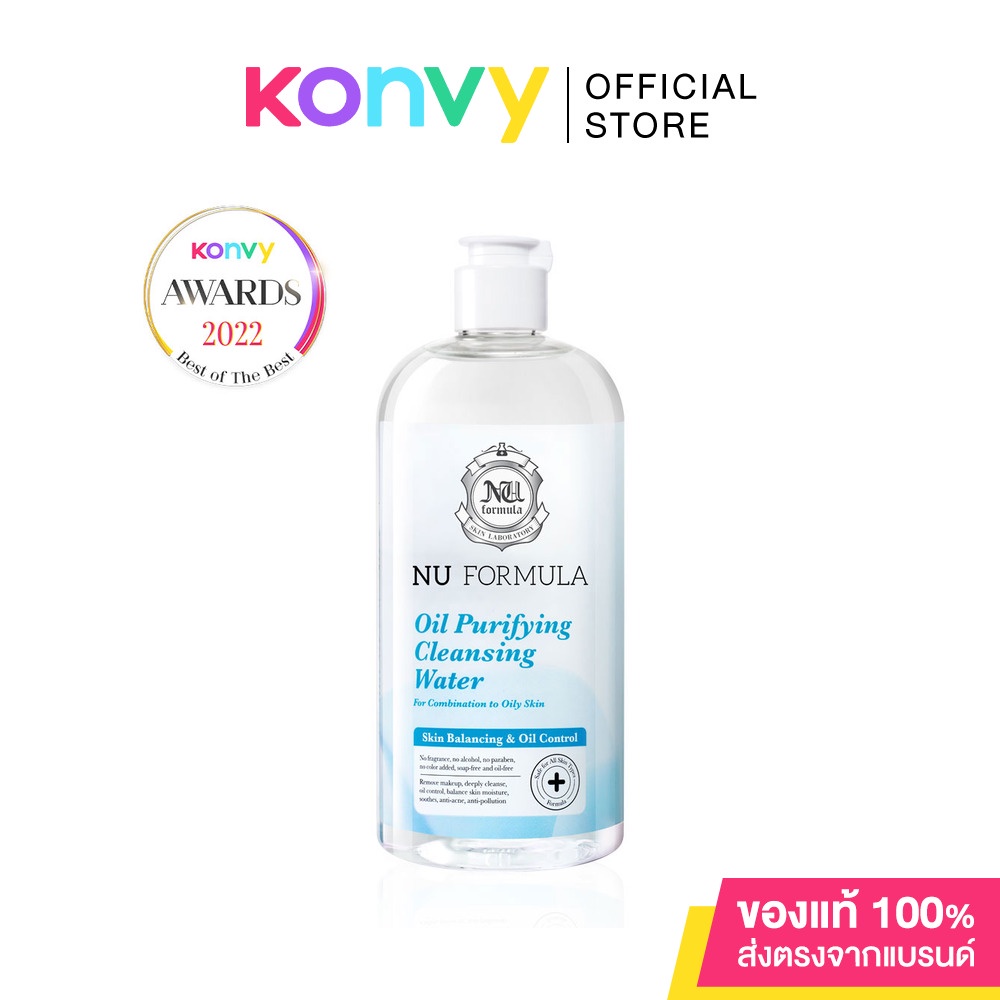 สั่งซื้อสินค้าออนไลน์จาก KONVY_Official Shop | Shopee Thailand