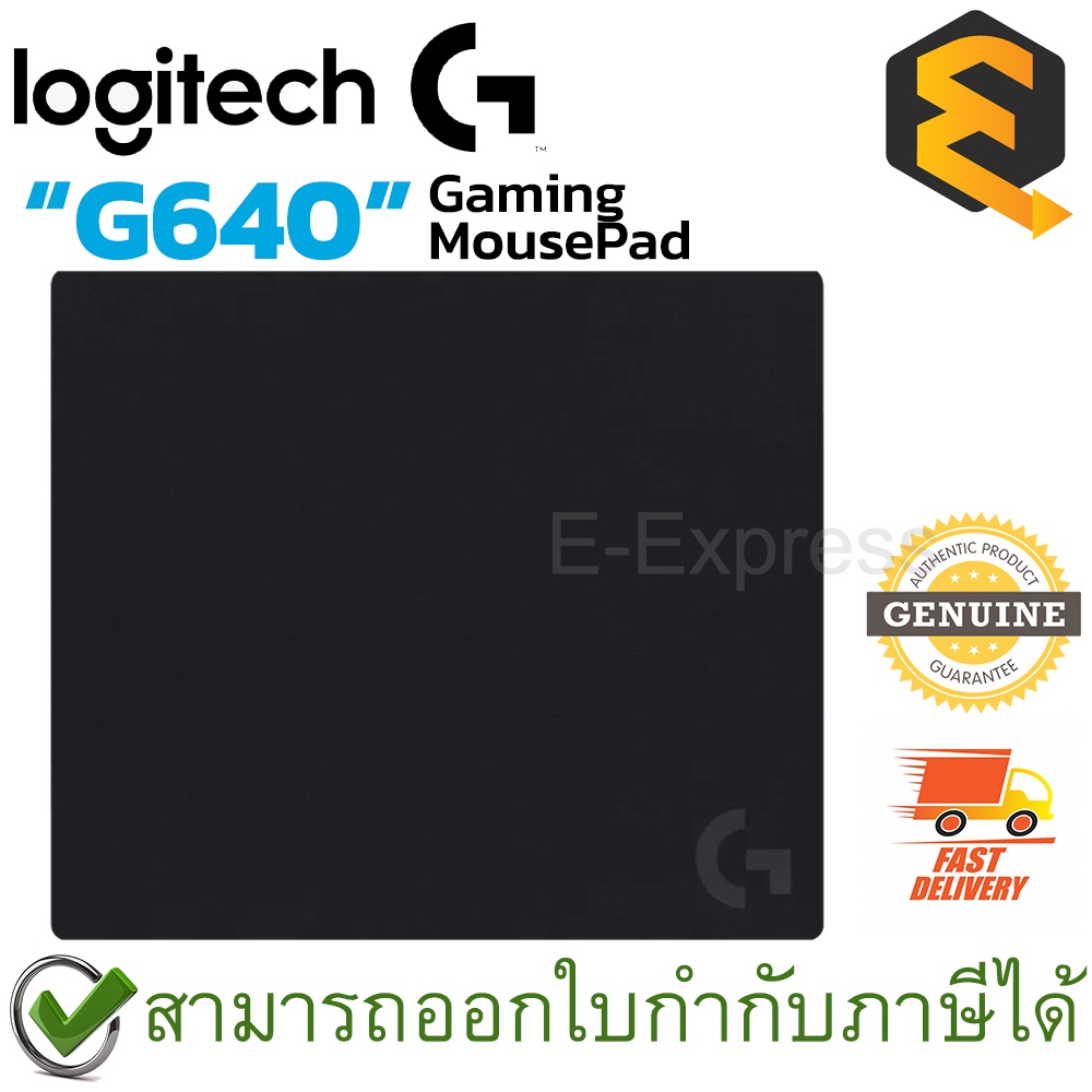 Logitech G640 Large Cloth Gaming Mouse Pad แผ่นรองเมาส์เกมมิ่ง ...