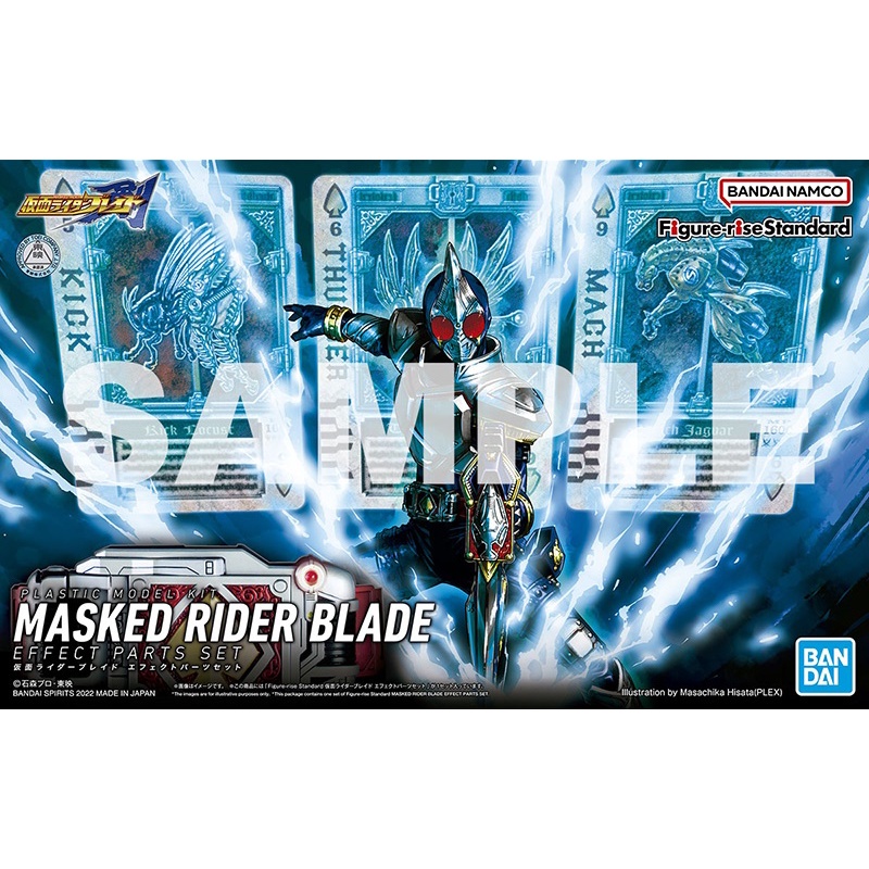 Figure-rise Standard Masked Rider Blade Effect Parts Set P-Bandai (ไม่ ...