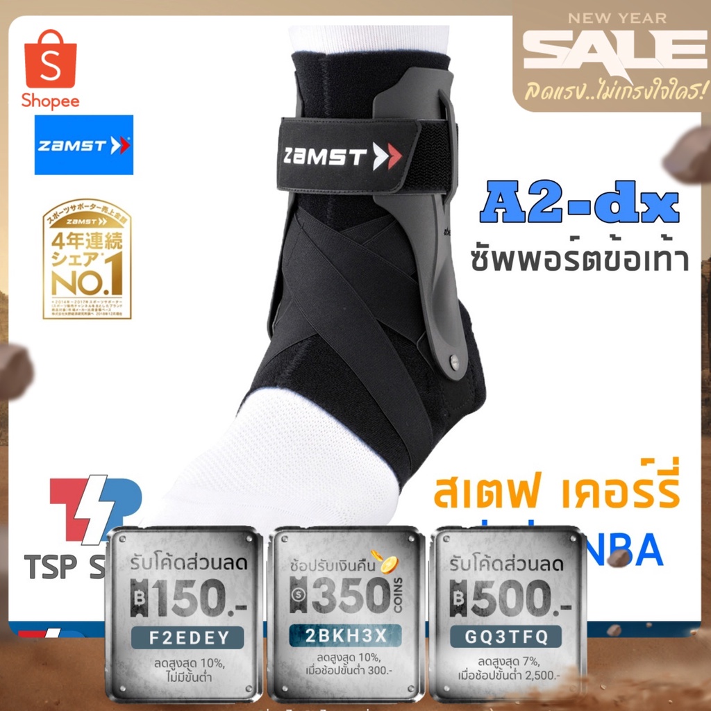 ซัพพอร์ตเข่า Zamst EK-5 knee support ที่รัดเข่า พยุงเอ็นข้างเข่าและลูกสะบ้า แน่นกระชับด้วยสายรัด ...