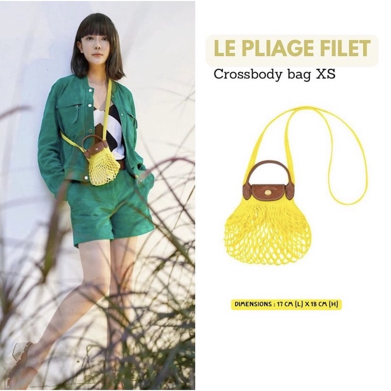 พร้อมส่ง แท้ New Longchamp ตาข่ายมินิ สีเหลือง LE PLIAGE FILET ...