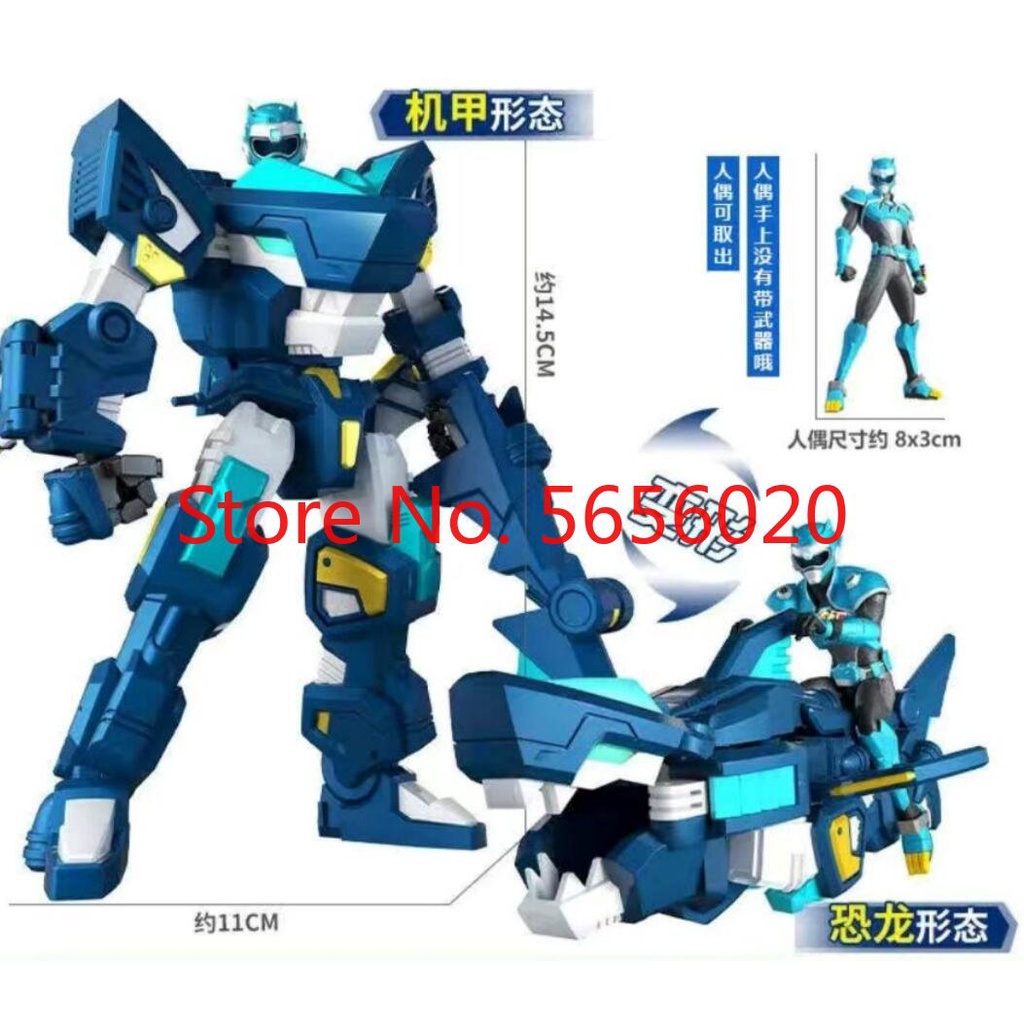 Mini Force 2 Super Dino Power Transformation Robot Toys Action Figures ...