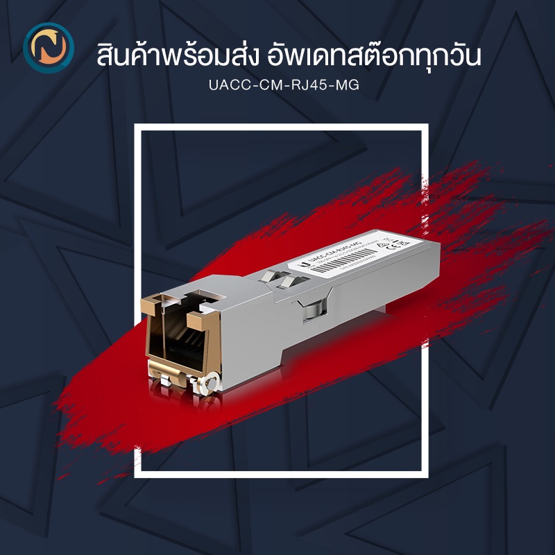 uacc-cm-rj45 ถูกที่สุด พร้อมโปรโมชั่น ต.ค. 2025 | BigGoเช็คราคาง่ายๆ