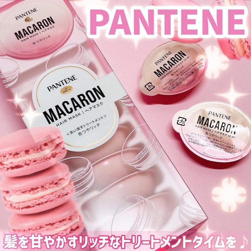 มาร์คผมแพนทีน ถูกที่สุด พร้อมโปรโมชั่น ก.ย. 2025 | BigGoเช็คราคาง่ายๆ