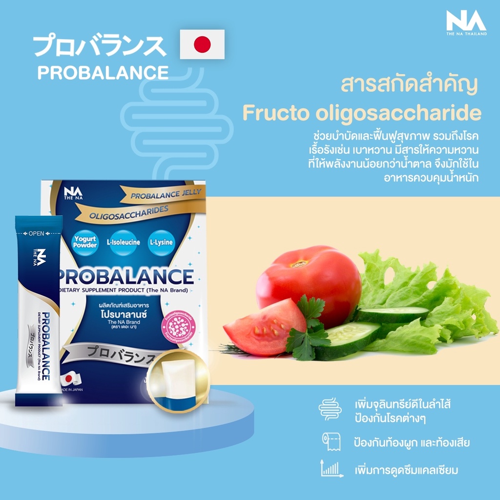 Probalance Probiotics Dietary Supplement Product - 1 Pack (20 Sachets) - shopdee.official - ThaiPick