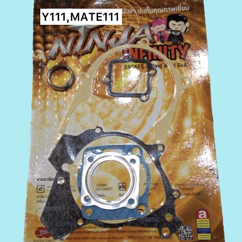 ปะเก็นชุดใหญ่ Y111 ถูกที่สุด พร้อมโปรโมชั่น ต.ค. 2025 | BigGoเช็คราคาง่ายๆ