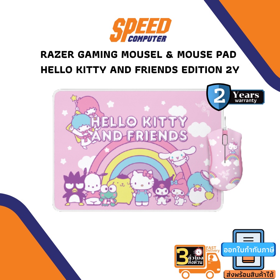 RAZER GAMING MOUSE DEATHADDER ESSENTIAL & GOLIATHUS MOUSE PAD MAT ...